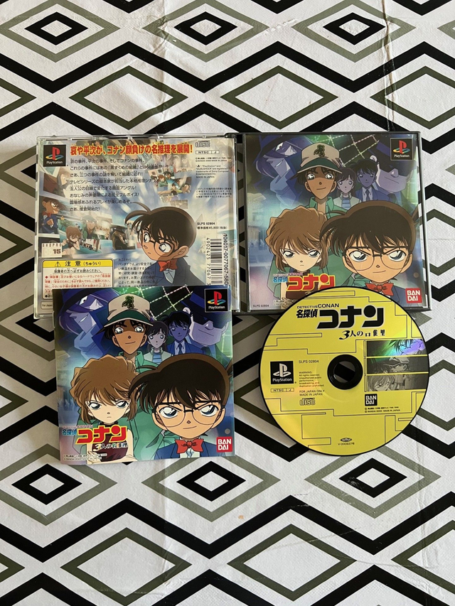 Meitantei Conan: 3-Jin no Meitantei #02804