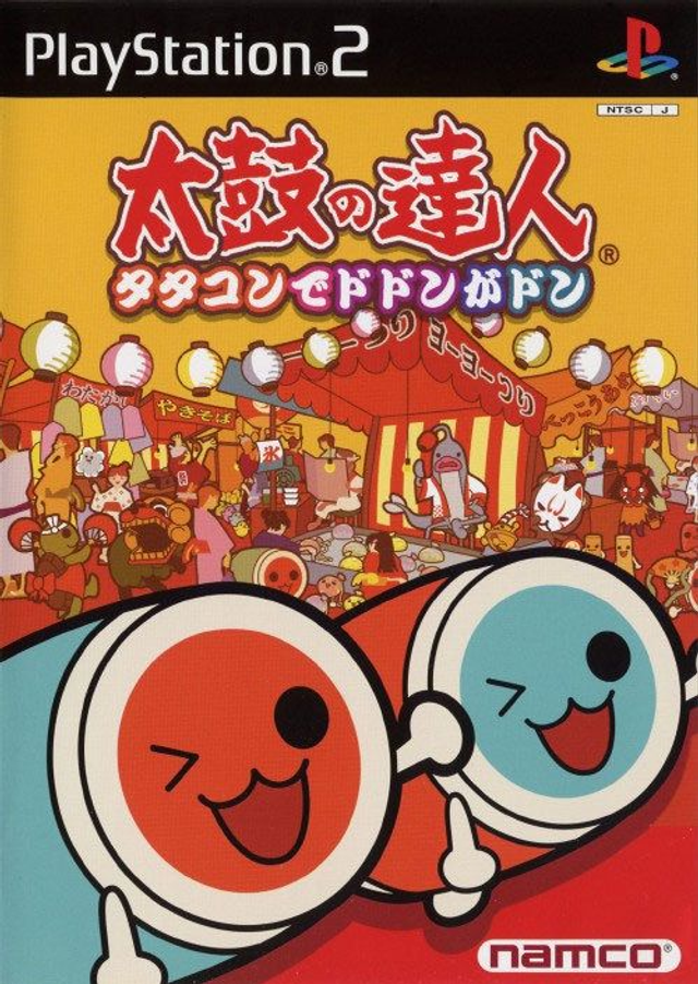 Taiko no Tatsujin: Tatakon de Dodon ga Don #20221