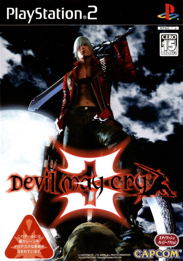 Devil may cry 3 #65880