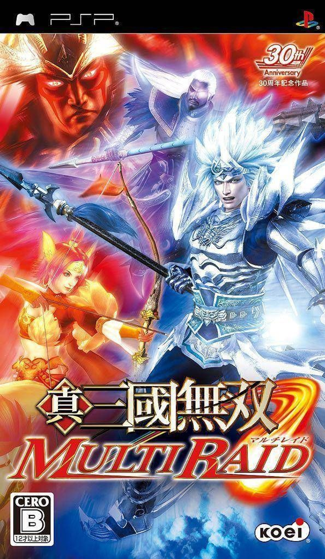 Shin Sangoku Musou: Multi Raid #05427