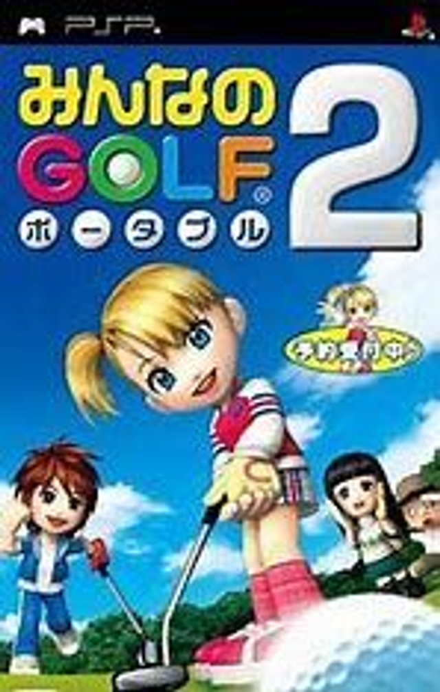 Minna no Golf Portable 2 #10075