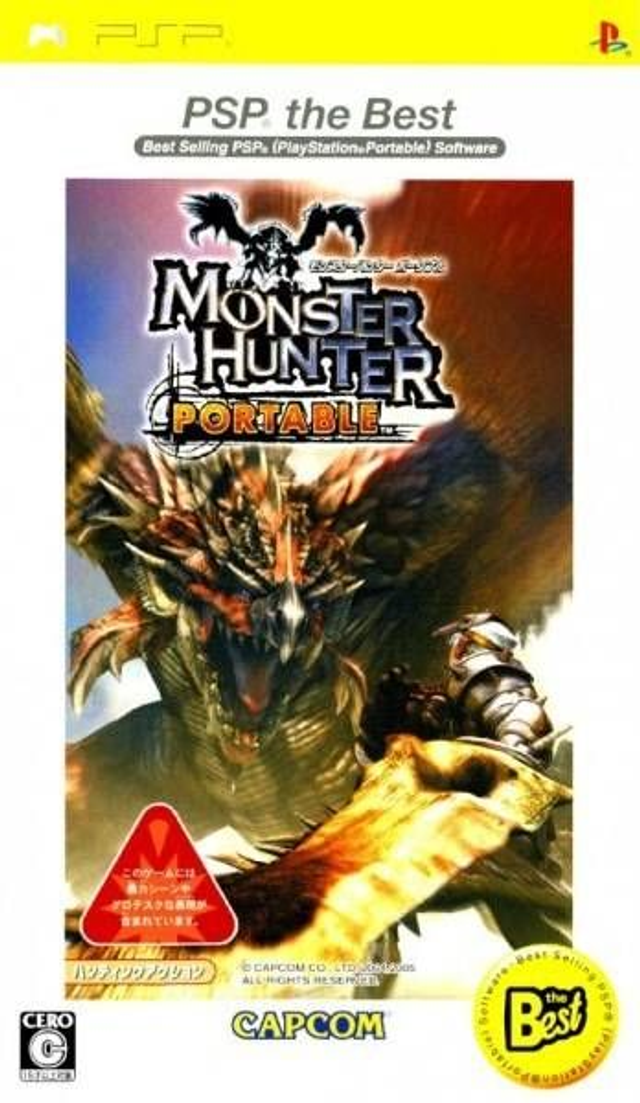 Monster Hunter Portable (PSP the best) #08010