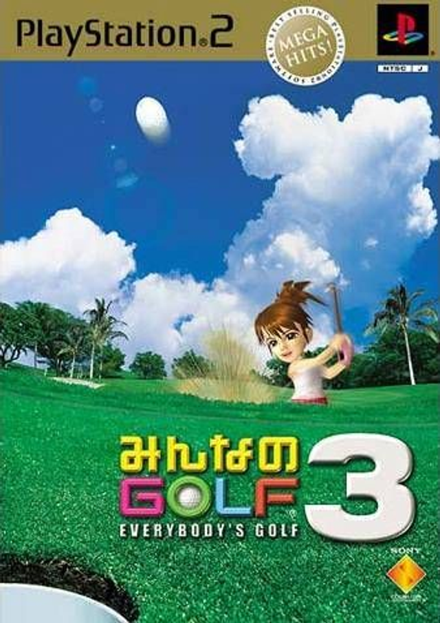 Minna no Golf 3 (Mega Hits!) #72002